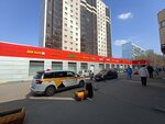 5post (Shipilovsky Drive No:39к2), teslimat noktası  Moskova'dan