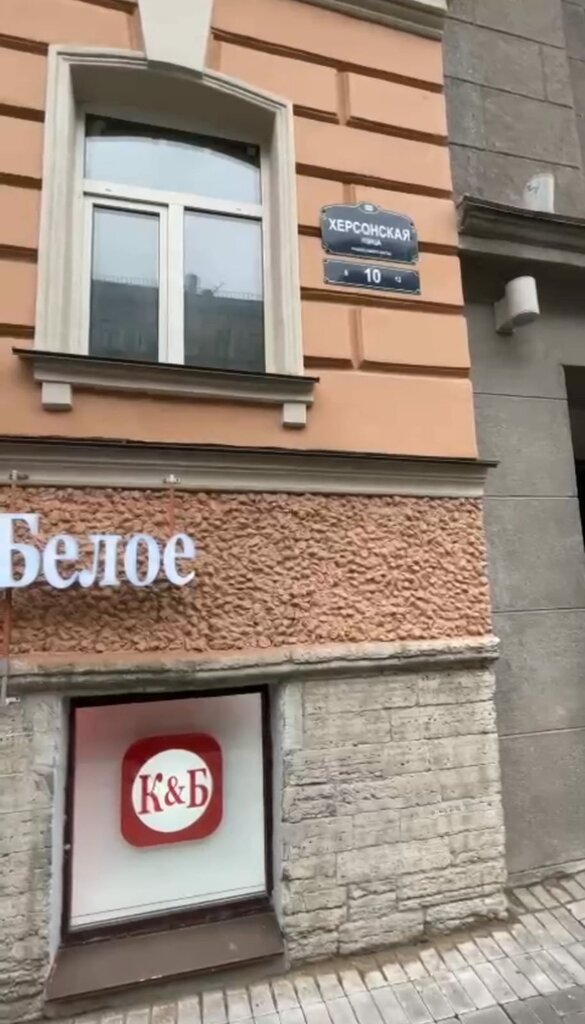 Kısa süreli konaklama OpenHome, Saint‑Petersburg, foto