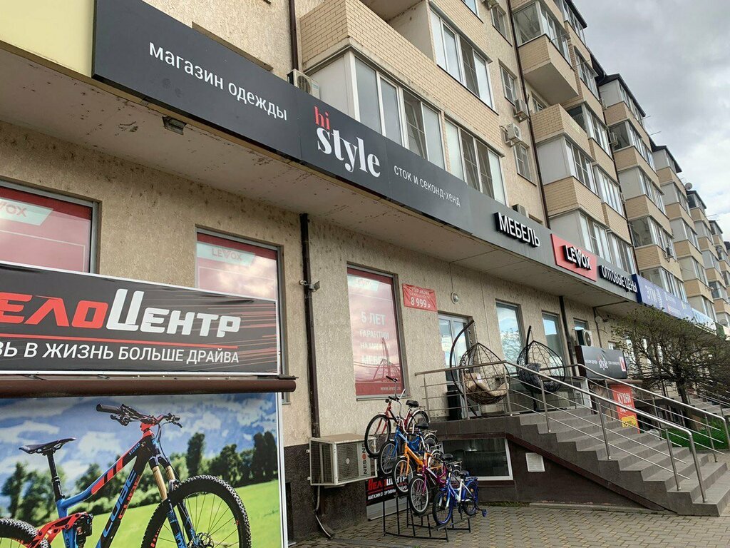 i̇kinci el eşya satışı Hi Style, Krasnodar, foto