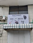 Techno Sono (Rue B4 No:144, Treichville), elektronik eşya mağazaları  Abican'dan