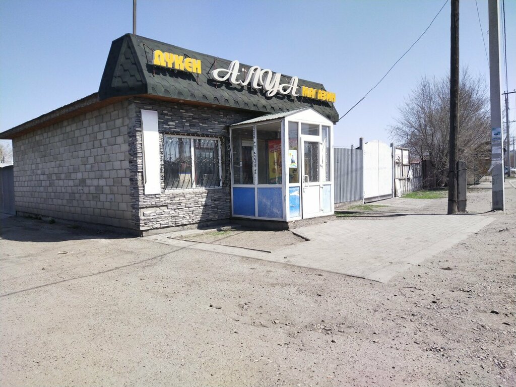 Market Alua, Semey, foto