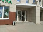 Ателье (Novosyolov Street No:21А), kıyafet tamiri  Riazan'dan