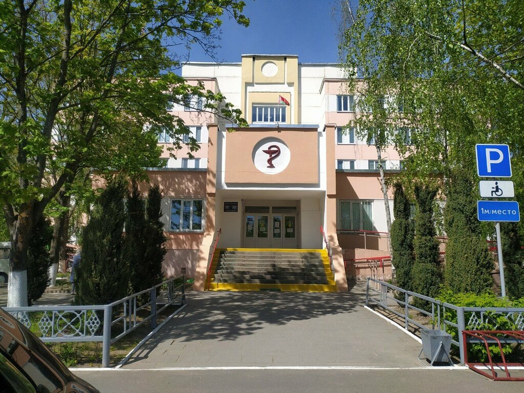 Kadın hastalıkları ve doğum dispanserleri Женская консультация филиала № 5 Гомельской центральной городской поликлиники, Gomel, foto