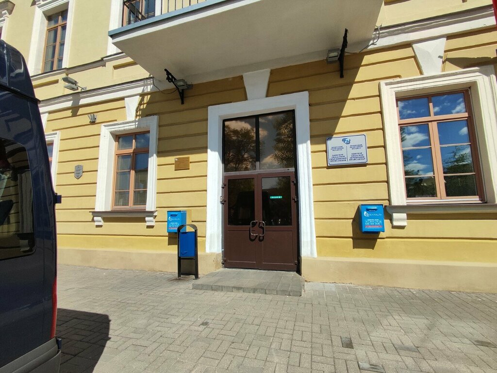 Psikolojik eğitimler Психолог, Галина Пинто Мрочек, Minsk, foto