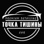 Tochka Tishini (Altufyevskoye Highway No:31с1), detaylı oto bakımı  Moskova'dan