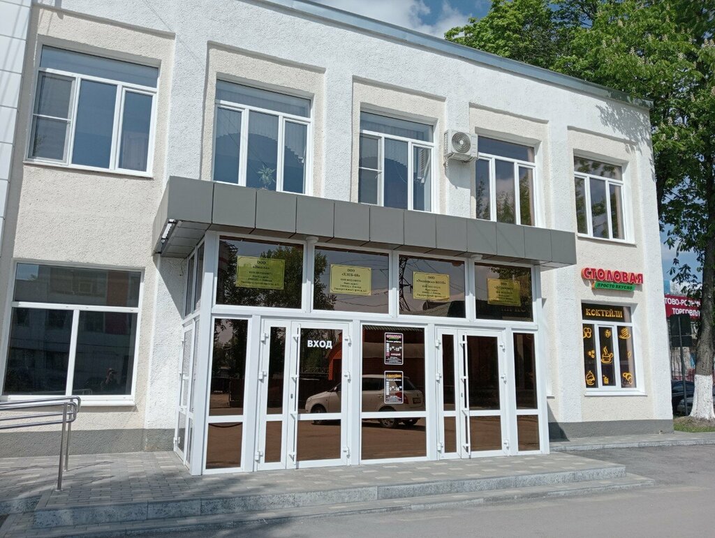 Kantin, yemekhane Просто вкусно!, Lipetsk, foto