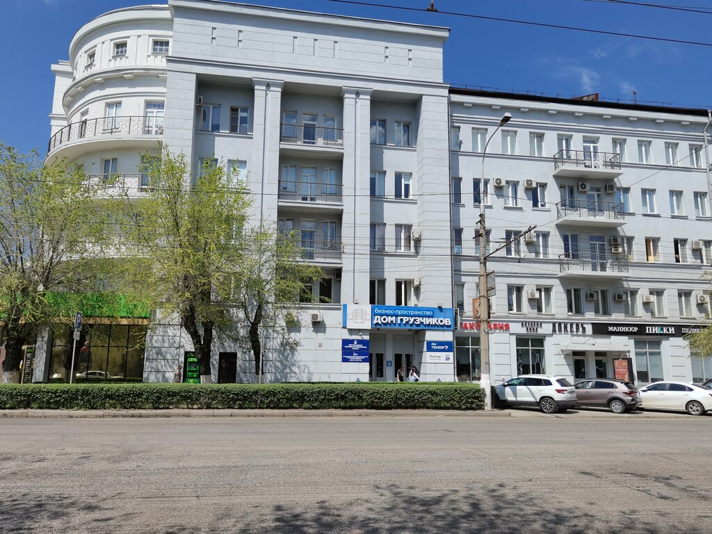 Ödeme terminali Public Joint-Stock company commercial Bank Center-invest, Volgograd, foto