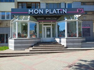 Mon Platin Center (Ramanawskaja Slabada Street No:9), güzellik salonu  Minsk'ten