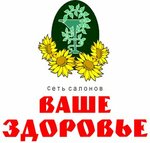 VasheZdorovie (ulitsa Pobedy No:7, Tsentralny Microdistrict), ortopedik ürünler  Voskresensk'ten