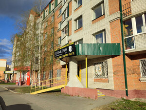 Геометрия (No:4, 3B Microdistrict), kuaförler  Tobolsk'tan