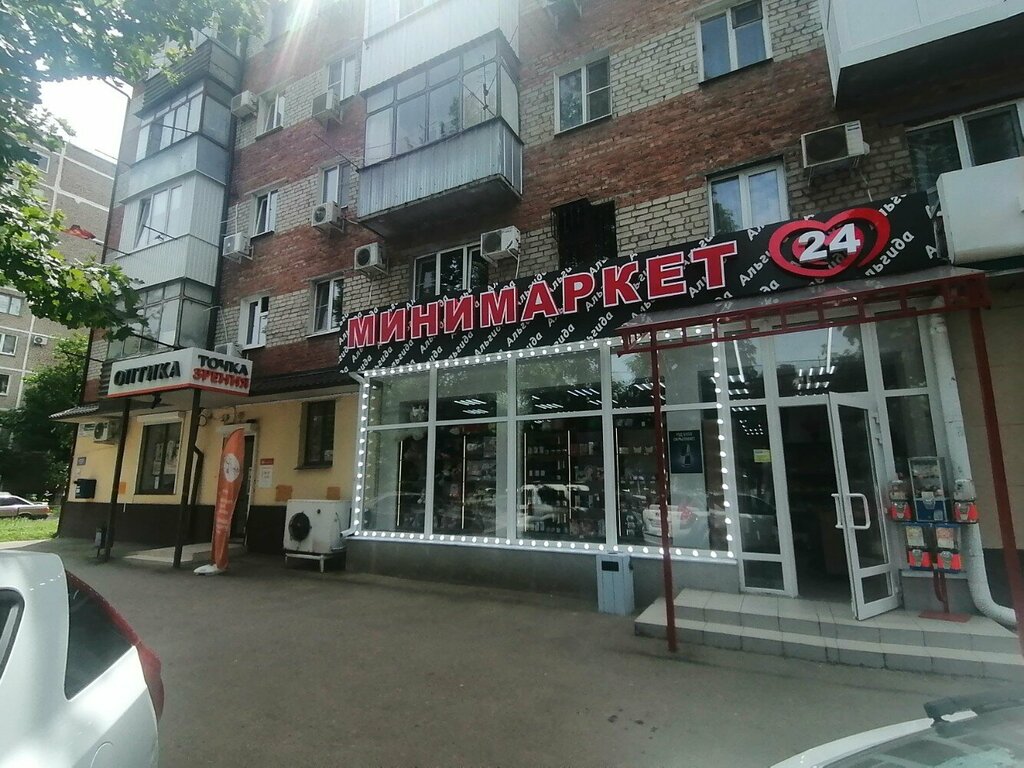 Market Альгида, Krasnodar, foto