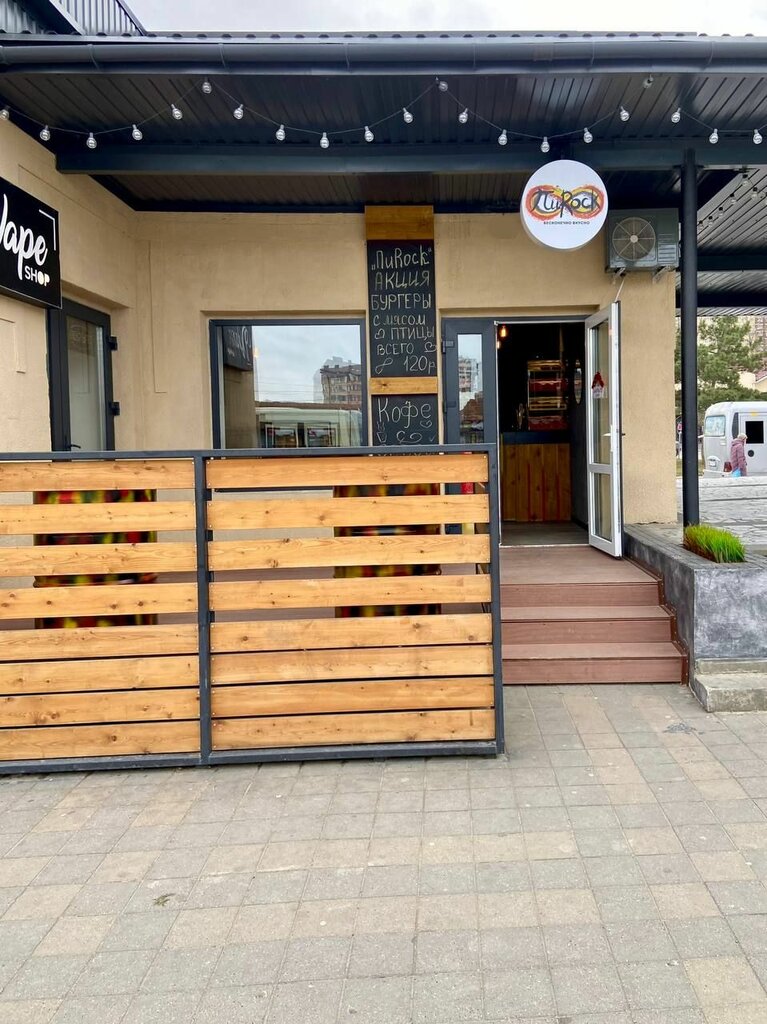 Restoran PiRock, Anapa, foto