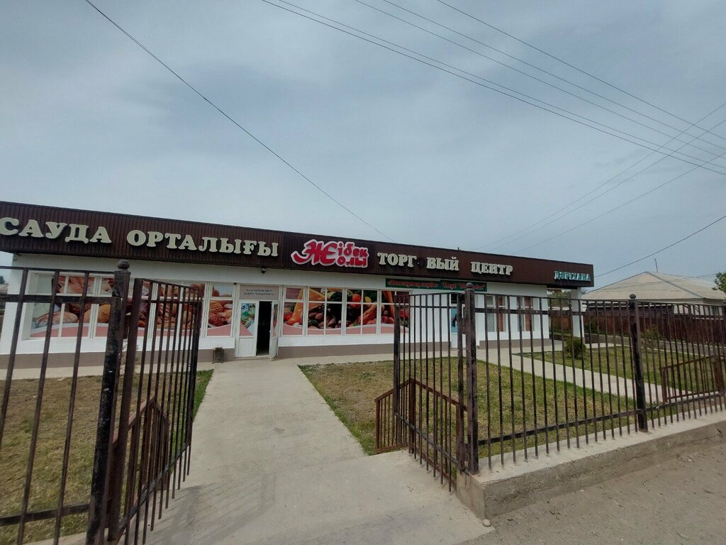 Alışveriş merkezleri Zhibek Zholy, Jambıl eyaleti, foto