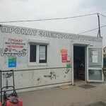 Прокат инструмента (ulitsa Patrusheva No:111, derevnya Povarnya), elektrik ve benzinle çalışan aletler  Sverdlovskaya oblastından