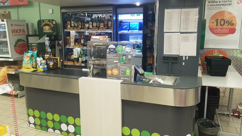 Süpermarket Pyatyorochka, Nevyansk, foto