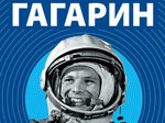 Gagarin (Yuriya Gagarina Street No:40Г), i̇ş merkezi  Cheboksary'den