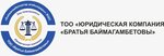 Legal Company Brothers Baymagambetov (No:41Б, Qarataý shaǵyn aýdany), hukuk büroları  Taraz'dan