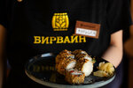 Bierwine (Reki Kamenki Embankment No:11к2), fast food  Saint‑Petersburg'dan