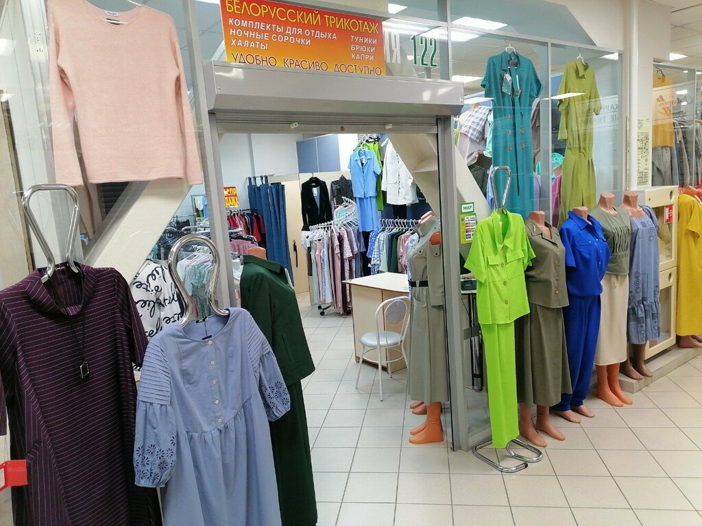 Örme üretimi Магазин одежды, Çeliabinsk, foto