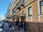 Public bathroom (Nevskiy Avenue No:44), tuvalet  Saint‑Petersburg'dan