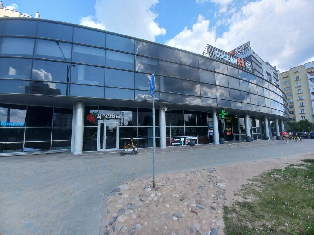 Bisiklet mağazaları Borax.by, Minsk, foto