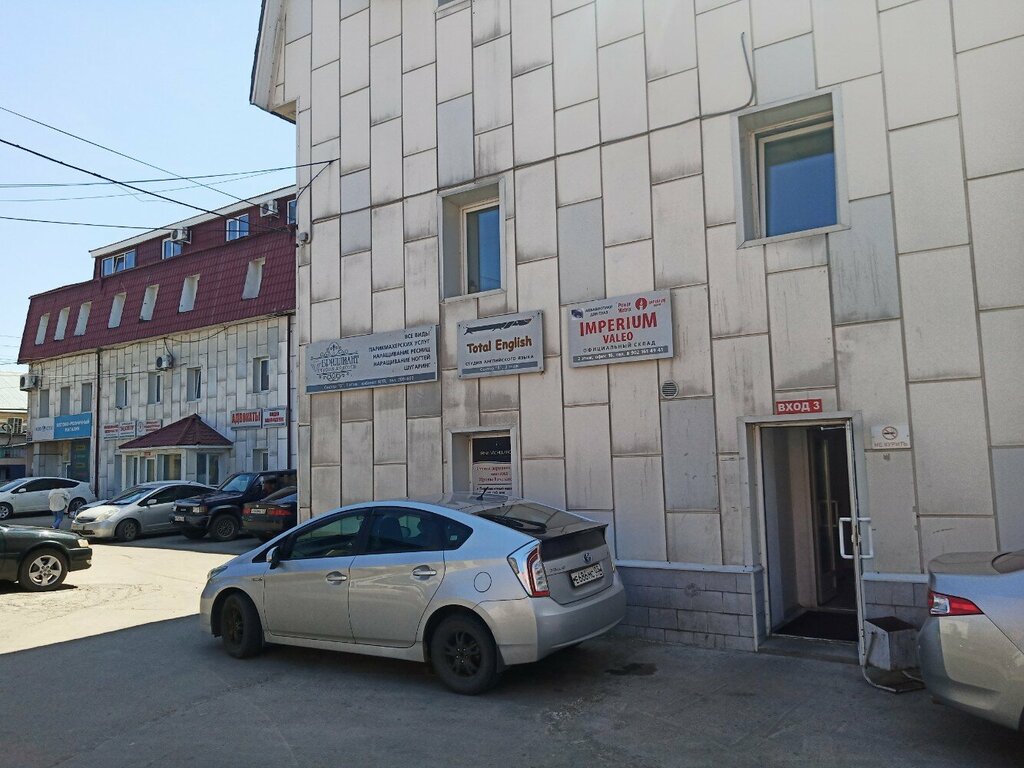 Yurtdışı eğitim Tsentr mezhdunarodnogo obmena, Ulan‑Ude, foto