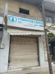 Computer Center (Dakar, Avenue Blaise Diagne), bilgisayar mağazaları  Dakar'dan