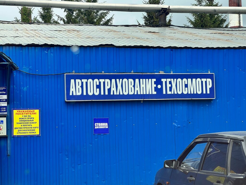 Araç sigorta şirketleri Доктор Французов, Moskova, foto