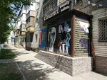 Caramel (Şäkärim Qudayberdiulı avenue No:152), güzellik salonu  Semey'den