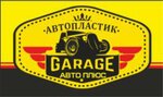 Autoplastik 33 (Kuybysheva Street No:26К), otomobil yedek parçaları  Vladimir'den