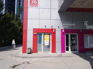 Yandex Lavka (Krasnoyarskaya Street No:36), hazır yemek teslim servisleri  Novosibirsk'ten