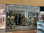 Независимый стиль (Schorsa Street No:64к2, Belgorod), şapka satan mağazalar  Belgorodskaya oblastından
