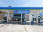 Alpet & Demirsoy Akaryakıt (Aydın, Kuşadası, Değirmendere Mah.), benzin istasyonu  Kuşadası'ndan