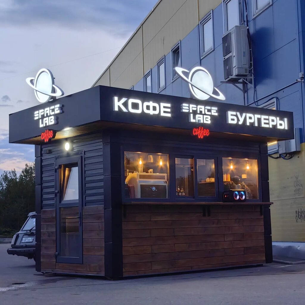 Fast food Space lab coffee, Gryazovets, foto