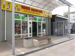 1000 Мелочей (Oktyabrskaya Street No:29А, Priokskiy District), ev temizlik ürünleri  Riazan'dan