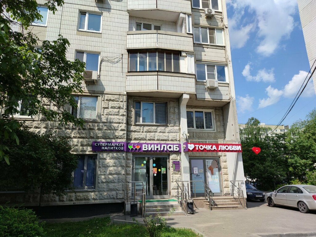 Alkollü içecekler Winelab, Moskova, foto