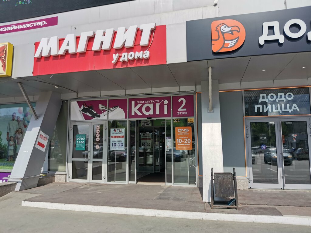 Şapka satan mağazalar BadStore.ru, Novosibirsk, foto