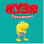Srednyaya obshcheobrazovatelnaya shkola № 97 im. Lyubov Grigoryevny Polishchuk (ulitsa Volodarskogo No:74), ortaokul  Omsk'tan