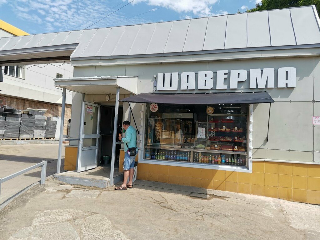 Fast food Шаверма, Moskova, foto