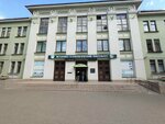 Mekhaniko-tekhnologichesky fakultet Bntu (Jakuba Kolasa Street No:24к1), üniversiteler  Minsk'ten