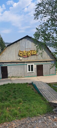 Pansiyonlar, hosteller Leyli, Krasnoyarski krayı, foto