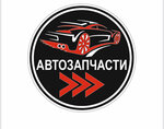 Автозапчасти (Svetlaya Street No:3Ас4), otomobil yedek parçaları  Krasnogorsk'tan