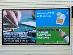 Repair of phones, tablets, computers (ulitsa Chernyakhovskogo No:18), telefon tamir servisi  Lgov'dan