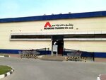 Richmond Trading Co (Al Jazeerah Industrial 2, Sector 6, Ras Al Khaimah), vitamin bar  Resül‑Hayme'den