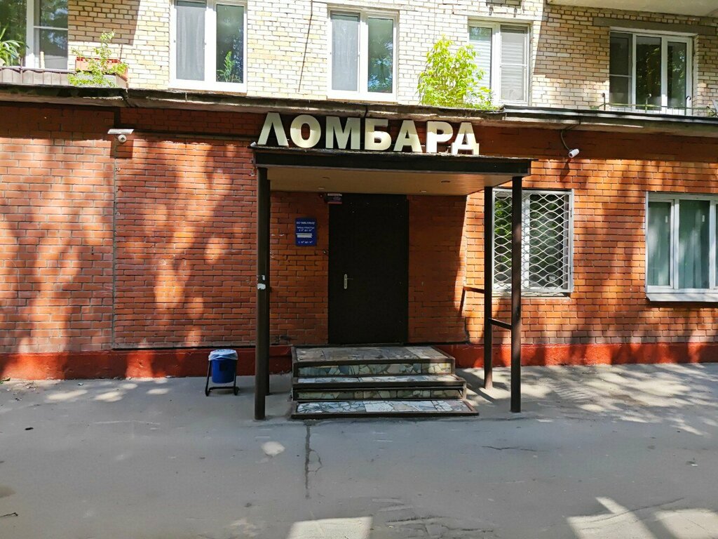 Rehincilik Gamma Lombard, Himki, foto