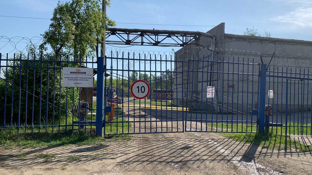 Teknik lojistik ЕвроСибЭнерго, склад № 1, Angarsk, foto