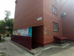 Психолог Иванова О. Н. (ulitsa Svobody No:126А), psikolojik yardım merkezleri  Samara'dan