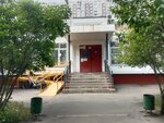 ОДС, № 646 (Kubanskaya Street No:27), konut servisleri kuruluşları  Moskova'dan
