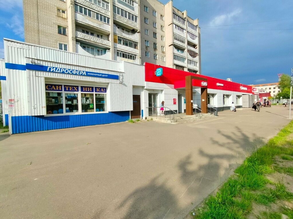 Ödeme terminali QIWI, İvanovo, foto