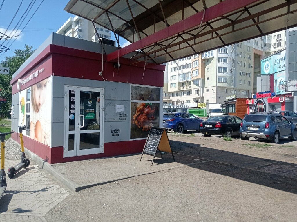 Kasap, şarküteri Чебаркульская птица, Çeliabinsk, foto